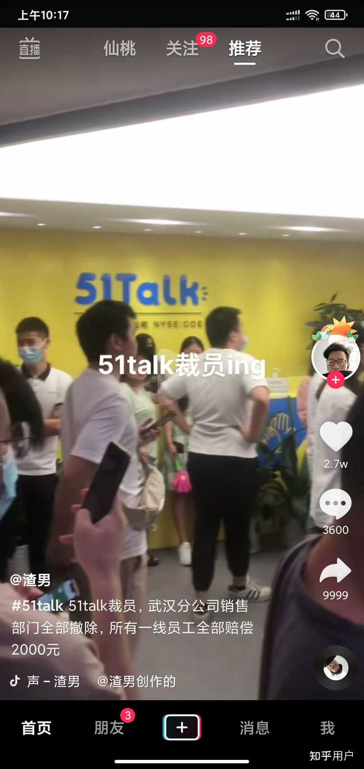 在51talk工作是怎样的一种体验？ - 知乎