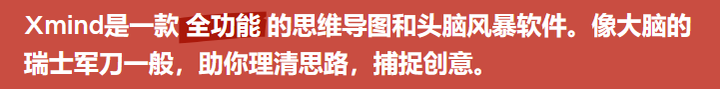 收费版的 Xmind、ProcessOn、VisionOn等工具，哪个更好用？ - 知乎