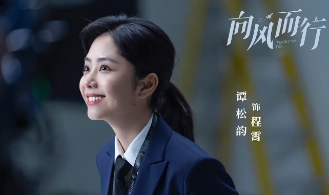 电视剧《向风而行》相比于原著《云过天空你过心》改编得如何？ - 知乎