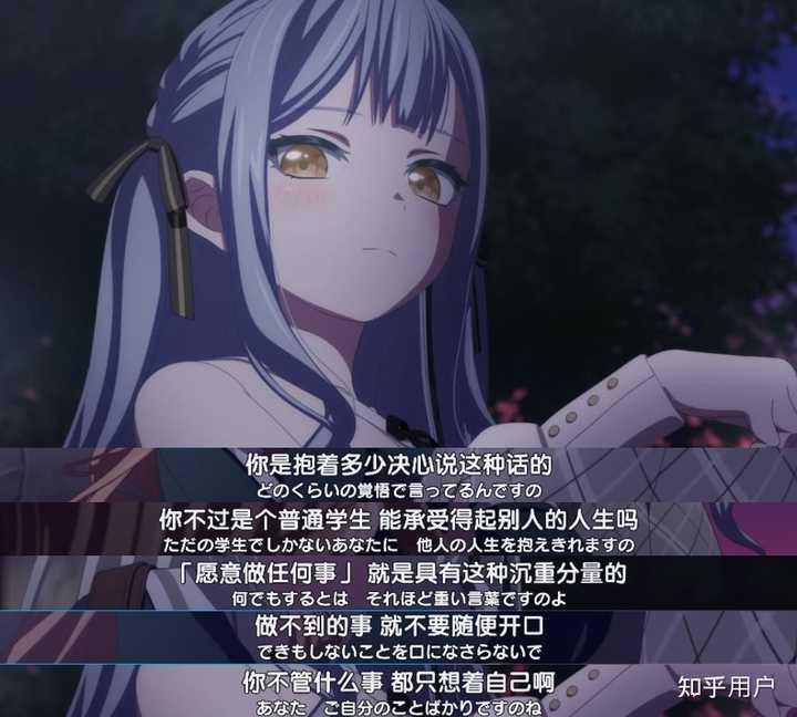 为什么目前截止邦邦mygo动画第一季，丰川祥子人气这么高？ - 知乎