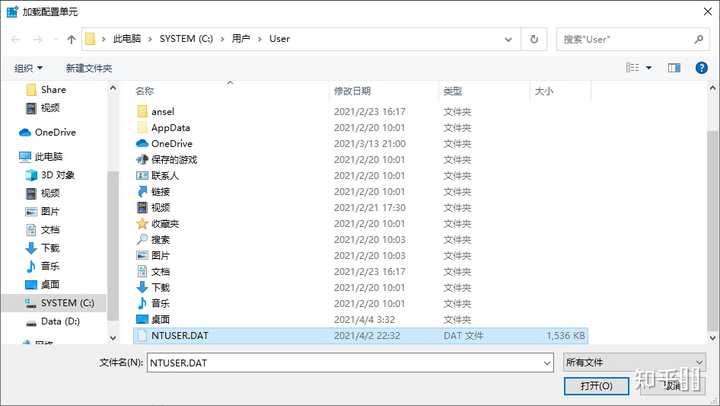 在administraor账户下修改用户文件夹里的文件名字却显示文件正在使用怎么办？（明明刚开机)？ - 知乎