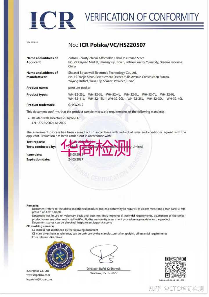 CE-EMC 认证测试标准有哪些？ - 知乎