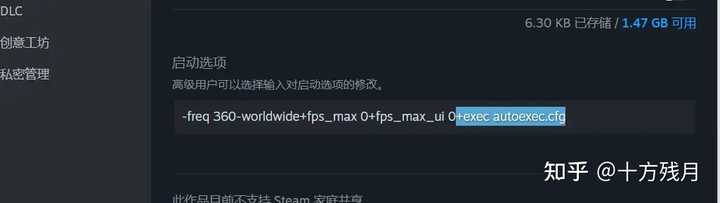 CS2 指令与cfg指南？ - 知乎