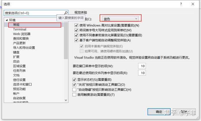 visual studio 2017和visual studio code有必要同时装吗？ - 知乎