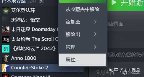 CS2 指令与cfg指南？ - 知乎