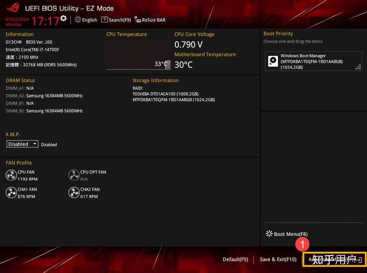 Win11的Bios里安全启动开好还是不开好？ - 知乎