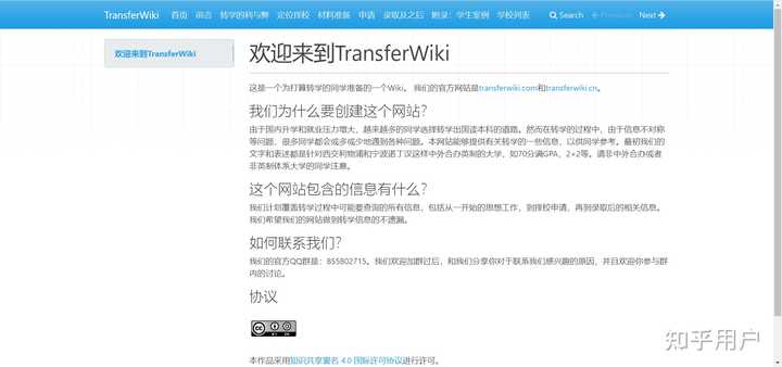 陆本transfer美本如何从零做起？ - 知乎