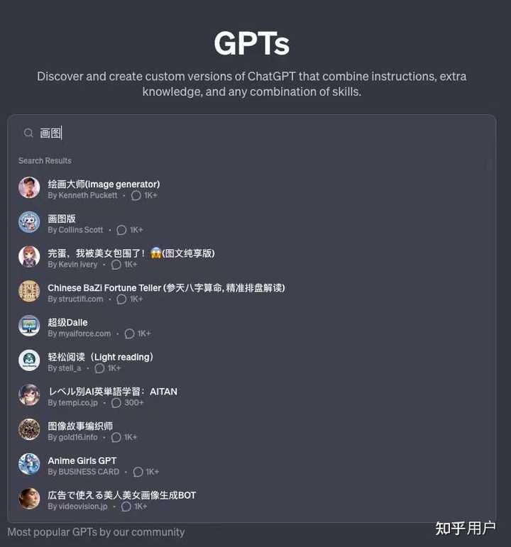 有哪些值得推荐的 GPTs 应用？ - 知乎