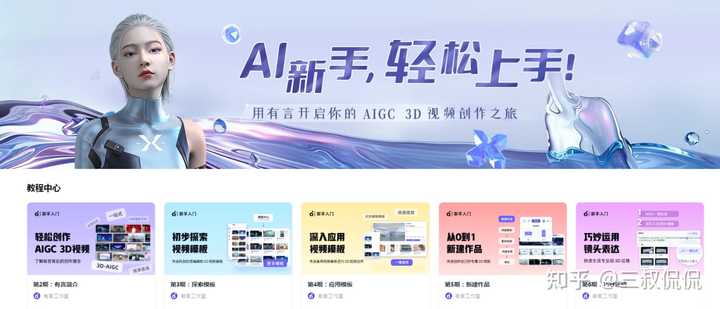 现在的AICG发展到什么地步了？企业如何利用好AI技术实现突破？ - 知乎