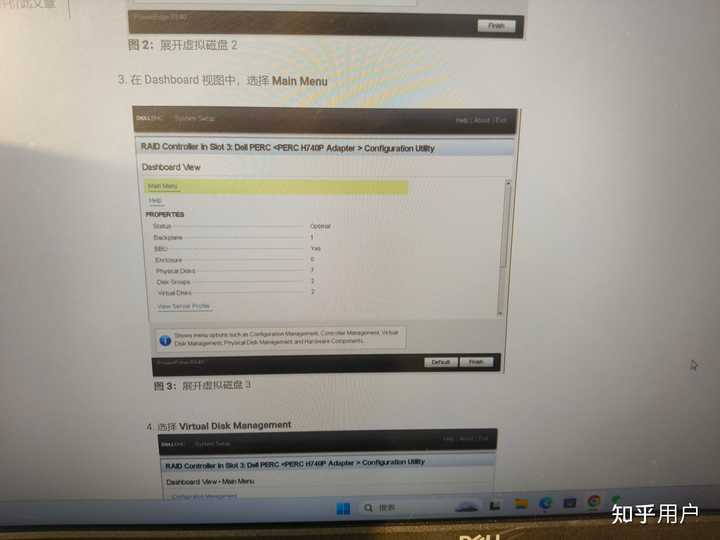RAID6建成后可不可以加硬盘？ - 知乎