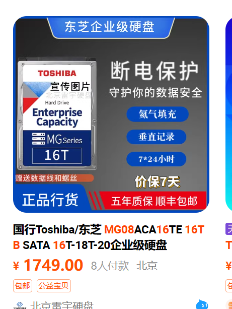 如果要保存100tb的数据，什么存储介质是最便宜的？ - 知乎
