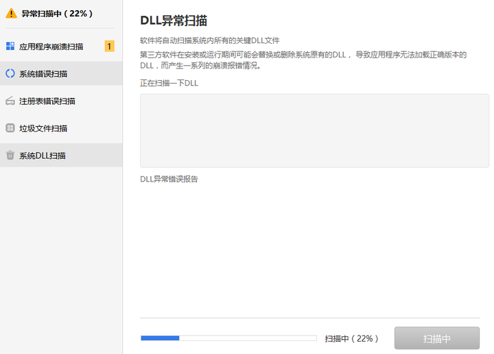 kernel32和ntdll出错? - 知乎