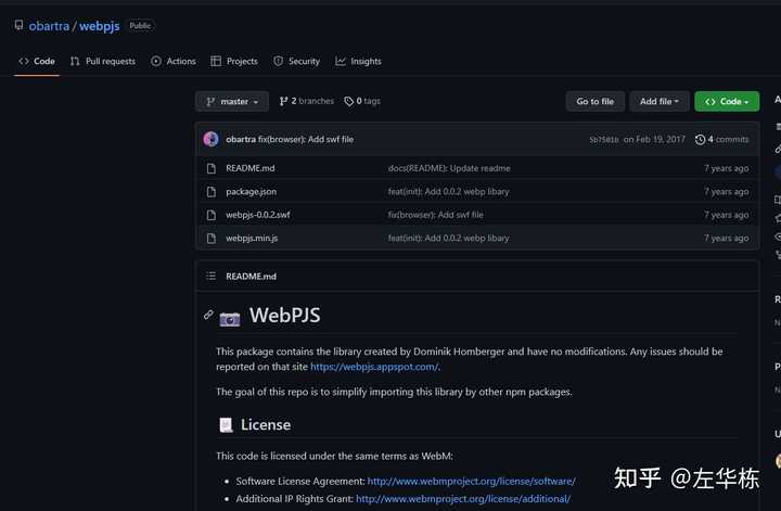 为何兼容性很差的webp图片格式被大量网站使用？ - 知乎