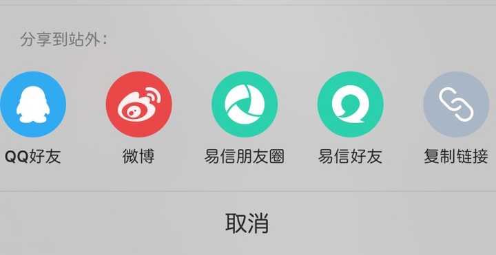 QQ 和 TIM 哪个更好用？ - 知乎