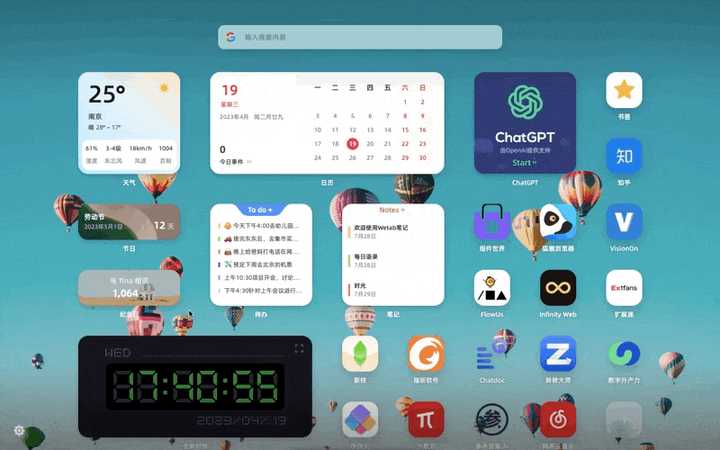 如何评价浏览器扩展插件 Wetab 新标签页？ - 知乎