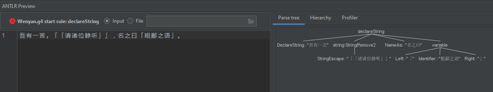 如何看待文言编程语言（wenyan-lang）？ - 知乎