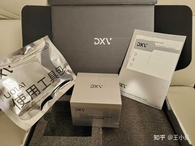 DXV定效维是什么类型的护肤品牌？ - 知乎