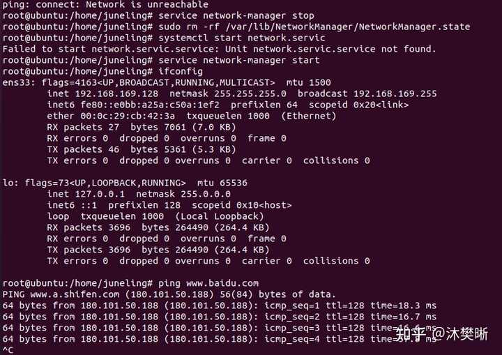 ubuntu没有ens33怎么办？ - 知乎