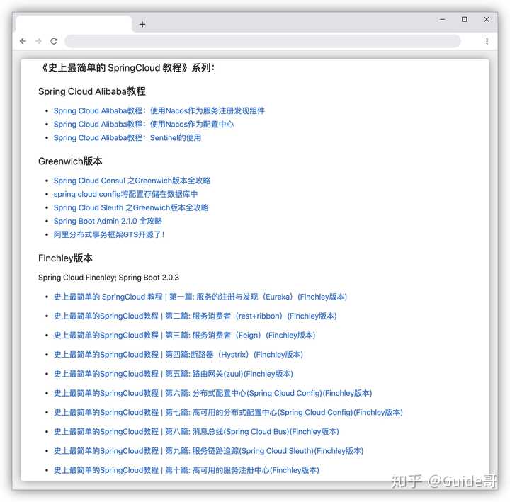 Spring cloud应该怎么入门？ - 知乎