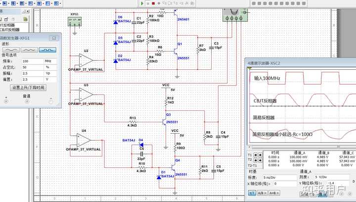 一个三极管就可以实现的反相器，为啥要用一个很复杂的电路来实现？ - 知乎