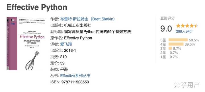 Python 从入门到精通推荐看哪些书籍呢？ - 知乎