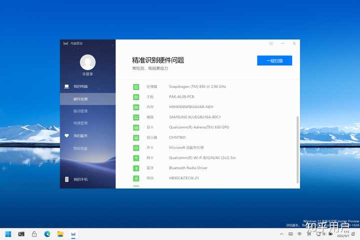 如何看待微软 Win11 ARM 已完全支持 ARM64EC？ - 知乎