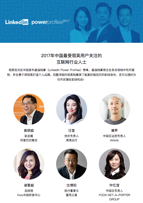 如何用 LinkedIn 自己 Network 找工作？ - 知乎