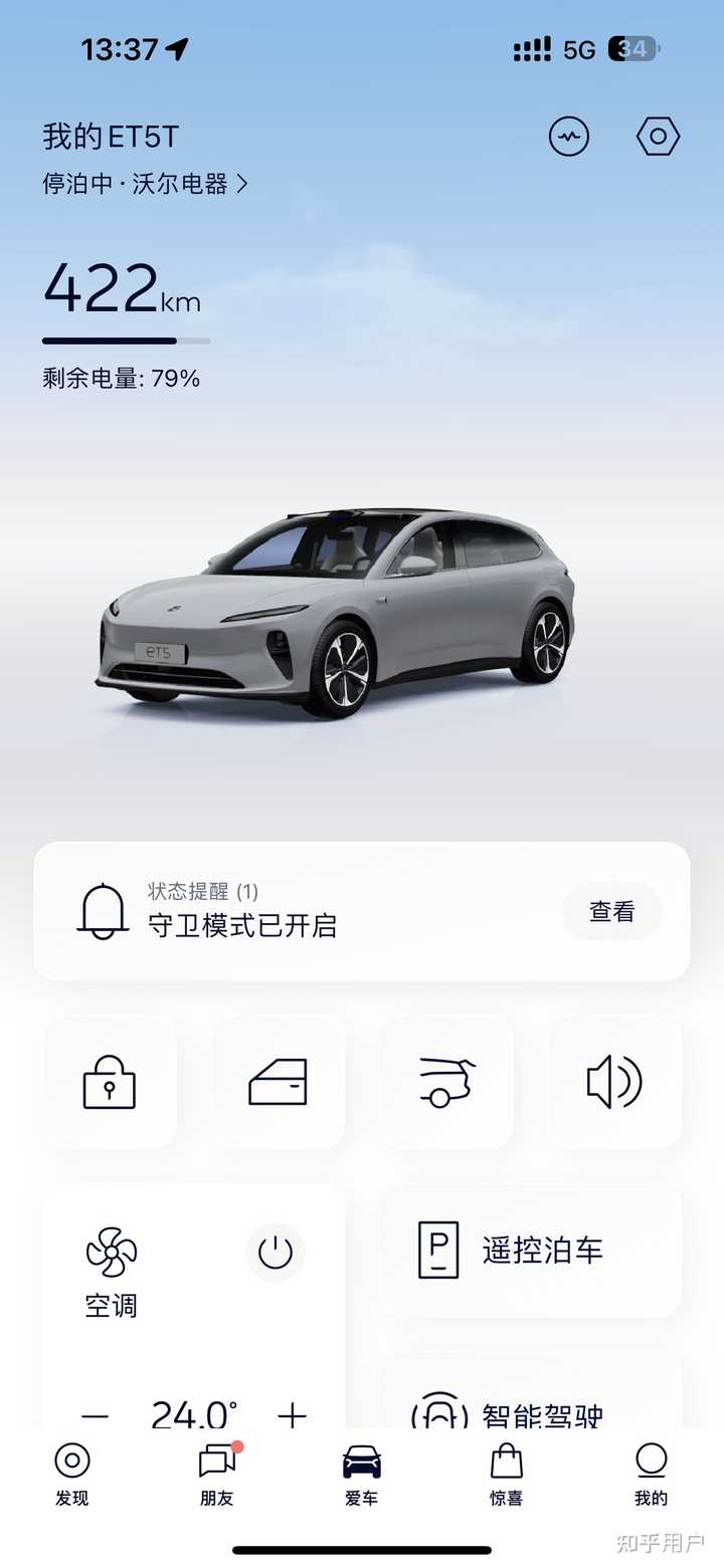 决赛圈，model3p还是蔚来et5t旅行版？ - 知乎