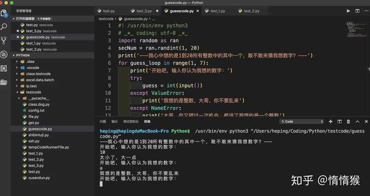 学习Python建议用什么编译器？ - 知乎