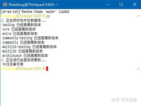 有哪些Windows平台下更好的shell？ - 知乎