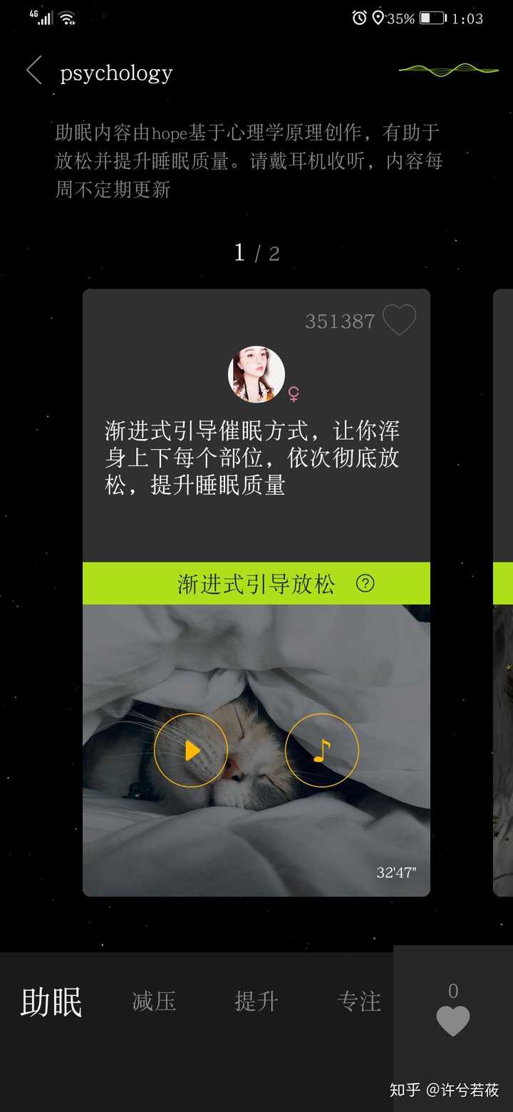 如何评价hope这个软件？ - 知乎