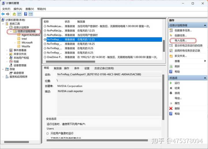 Beyond Compare4 30 天试用到期的解决办法有哪些？ - 知乎