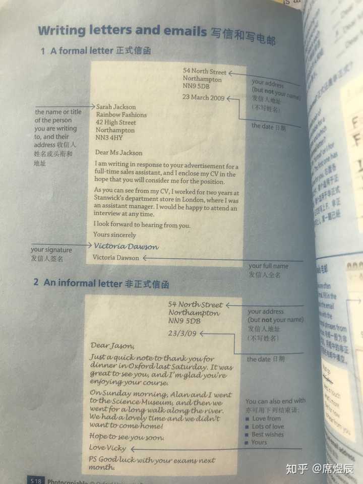 英文信称呼后面用什么标点符号? 知乎