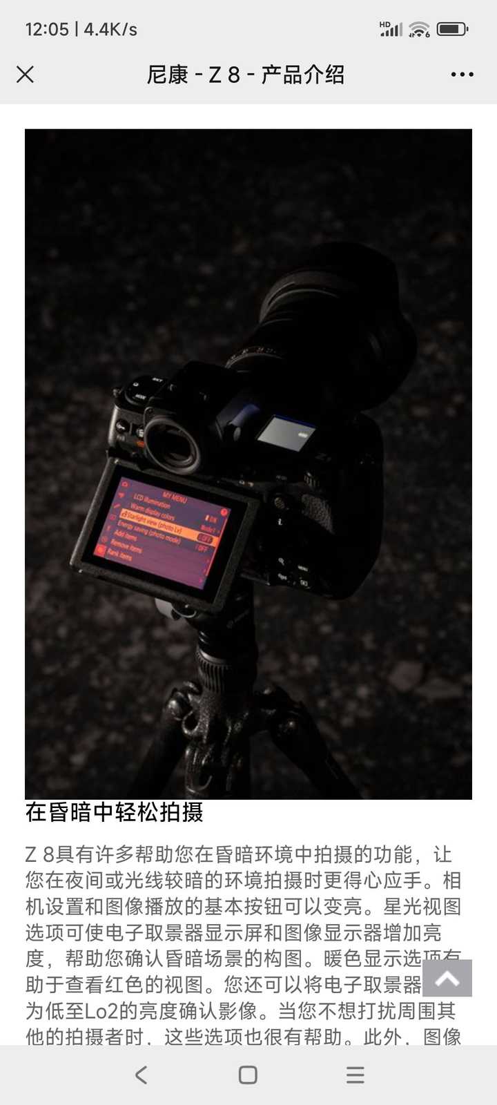 如何评价5月10号发布的尼康Z8微单相机？首发价格27999元，是否值得购买？ - 知乎