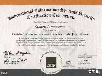 信息安全圈都在谈论CISP，CISSP,这两者有什么区别呢？ - 知乎