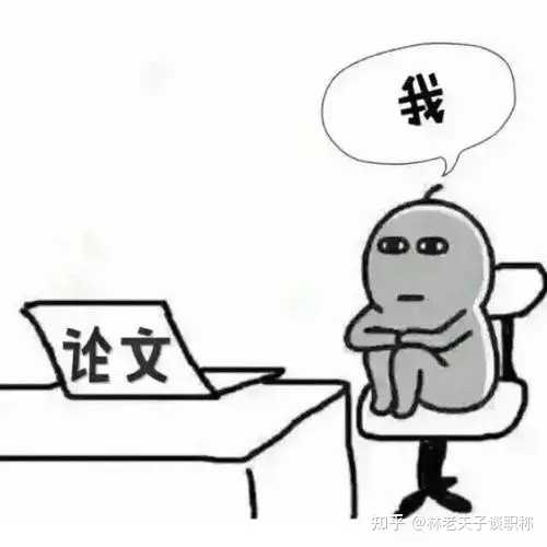 什么EI?什么是EI会议? EI和EI会议的区别? - 知乎