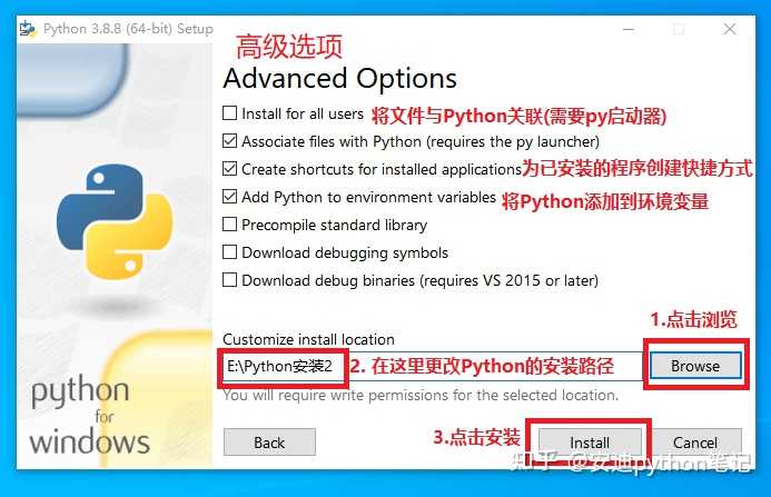 Python怎么安装? - 知乎