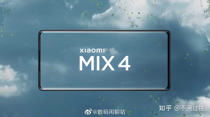 如何看待 8 月 9 日微博博主科技九州君泄露的长达 29 页的《小米 MIX4 评测指南》？ - 知乎
