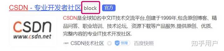 如何设置，在搜索内容时屏蔽csdn？ - 知乎