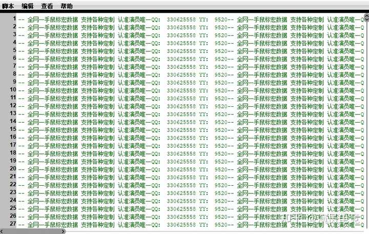 罗技GHUB如何设置鼠标宏？ - 知乎