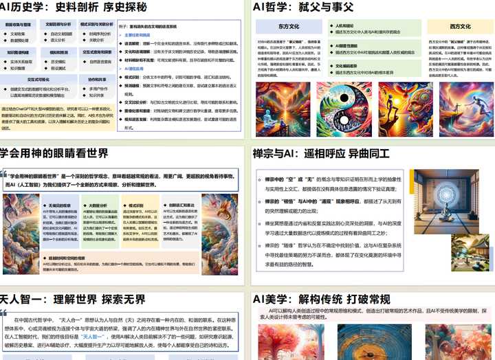 大模型生成(AIGC)有哪些容易发paper的方向？ - 知乎