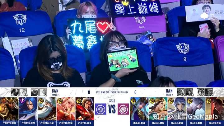 如何看待2021年kpl秋季赛ttg1:3佛山gkkpl？ - 知乎