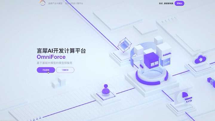 京东 7 月 13 日发布言犀大模型，有哪些值得关注的信息？ - 知乎