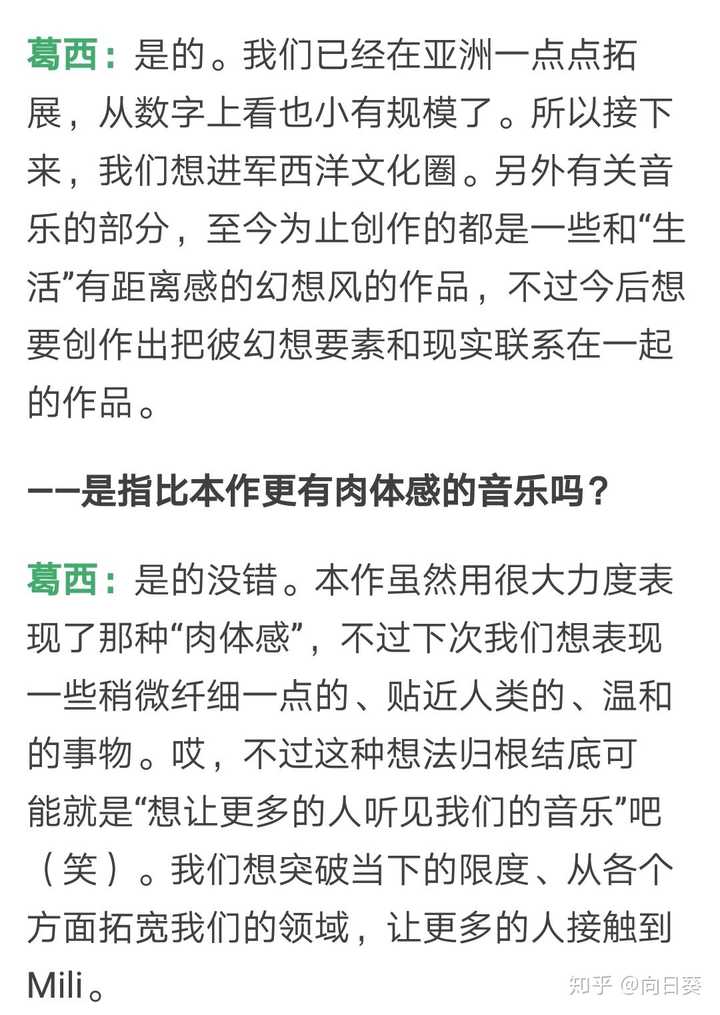 如何评价 Project Mili？ - 知乎