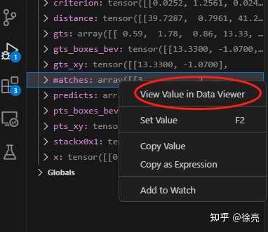 我的VScode里变量点右键为什么没有数据查看器？ - 知乎