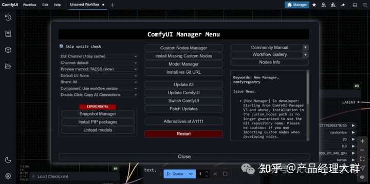 学习comfyui的正确路线？ - 知乎