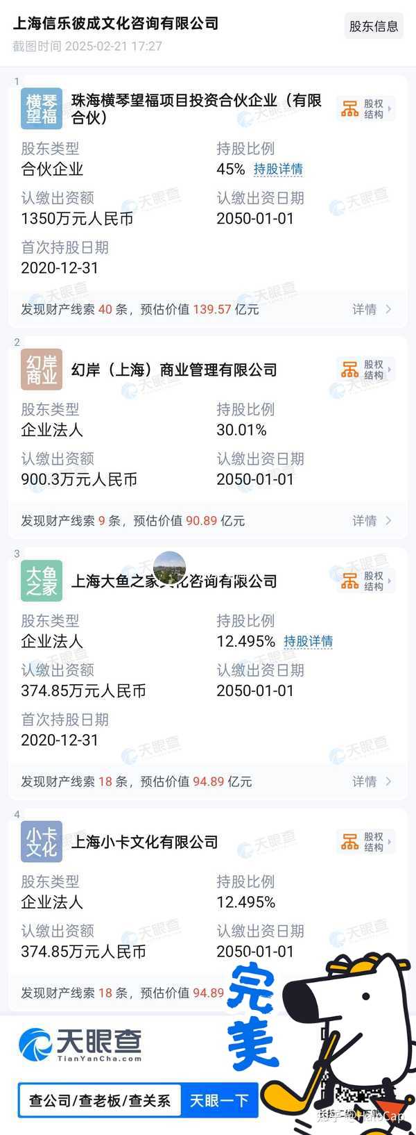 如何评价B站2024Q4及全年财报？ - 知乎