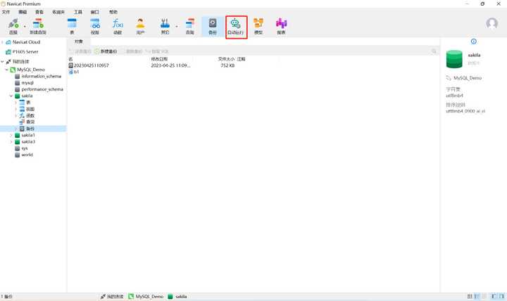 Sql Server 数据库如何进行数据备份? 知乎