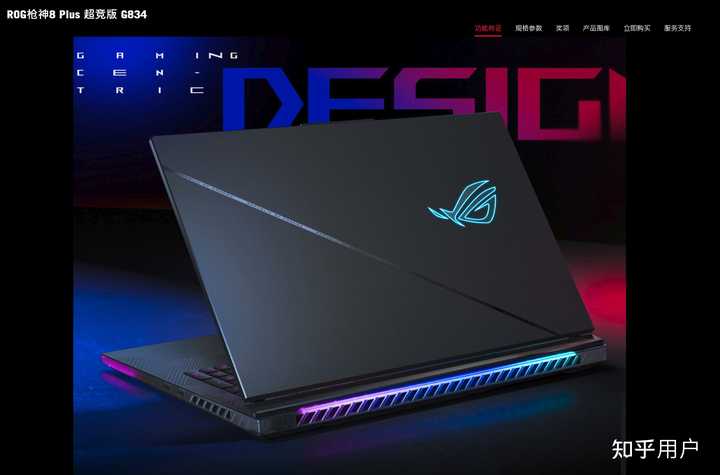 ROG 2025 新品发布会定档 1 月 7 日，有哪些新品和新技术值得期待？ - 知乎