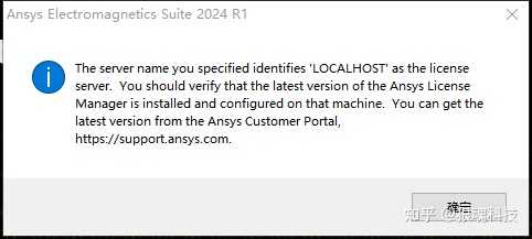 Ansys Electronics Desktop安装求助? - 知乎